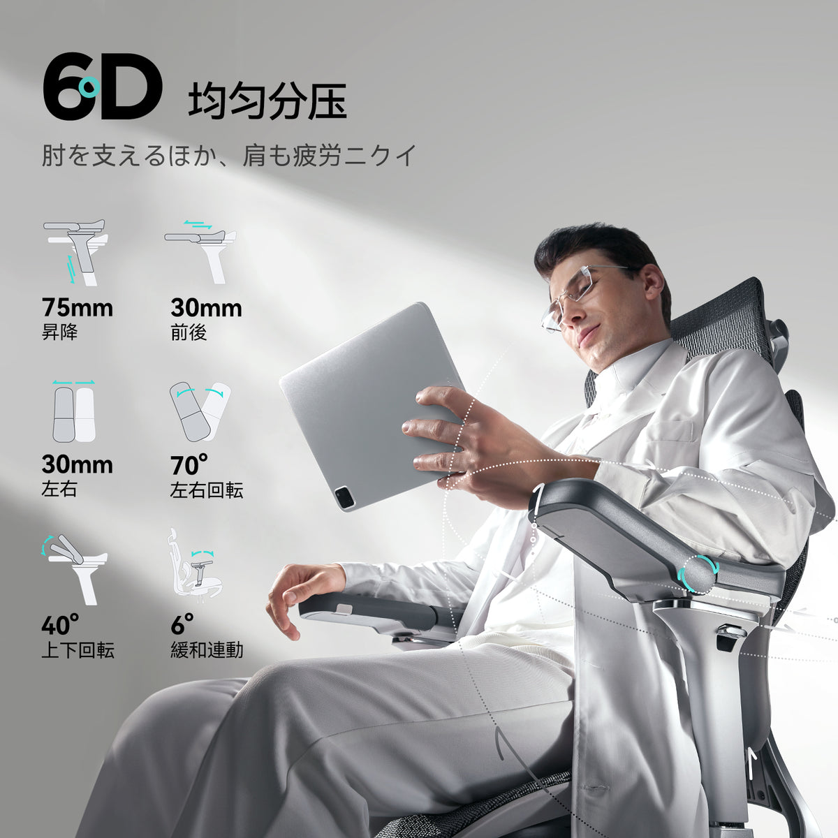 HBADA E3 Pro Ergonomic Office Chair with Footrest
